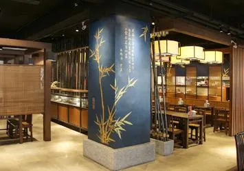 Guangnan Store | Chun Shui Tang Humanistic Tea House